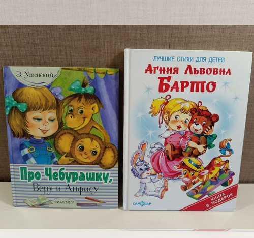 Детские книги пакетом