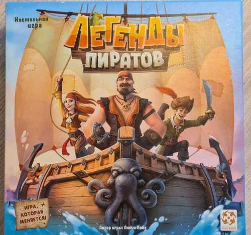 Легенды пиратов, настольная игра