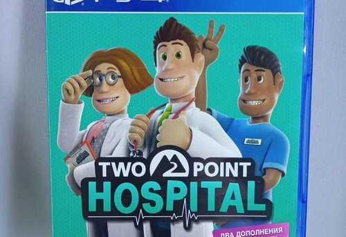 Two point hospital ps4 рус обмен/продажа