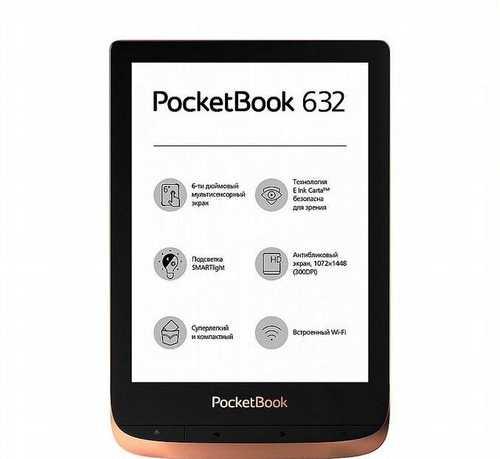 Электронная книга PocketBook 632 Spicy Copper (бро