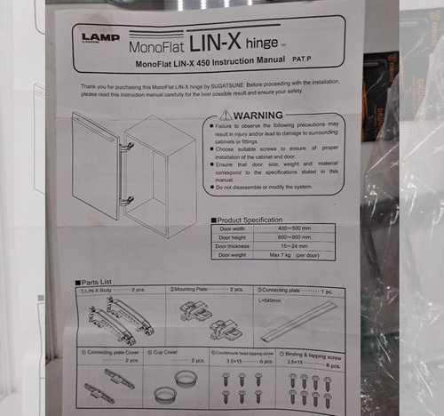 Механизм MonoFlat LIN-X 450