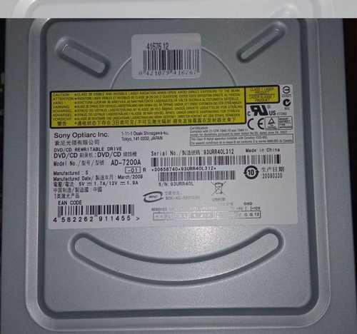 DVD/CD Rewritable Sony