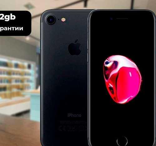 iPhone 7, 32 ГБ