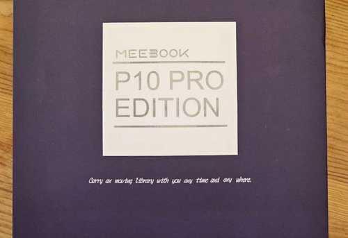 Книга электронная Meebook p10 pro edition