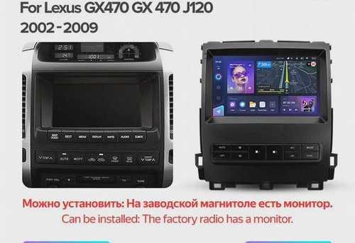 Магнитола Teyes CC3L 4Gb+32Gb Prado120/GX470