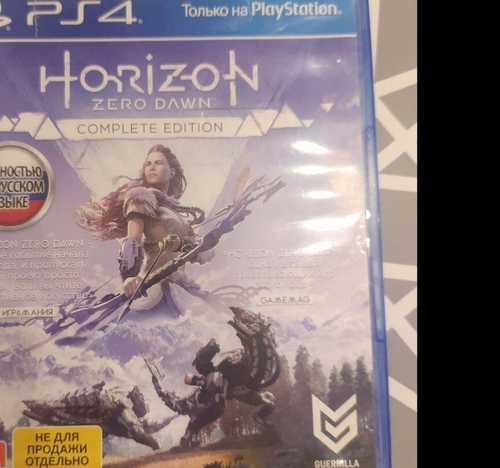 Horizon zero dawn complete edition ps4