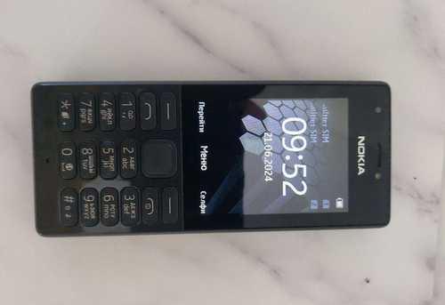 Nokia 216 Dual Sim