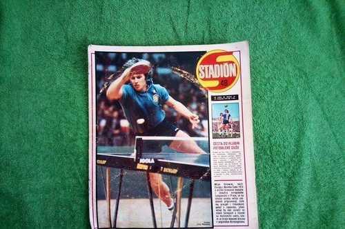 Журнал спортивный "stadion" (чсср) № 48 / 1976 год