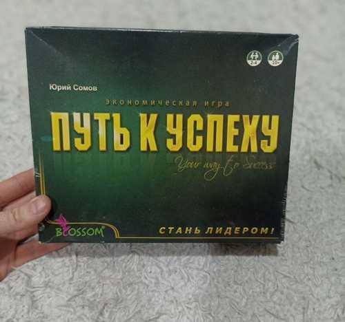Игра