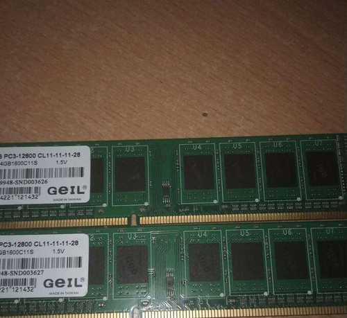 Оперативная память ddr3 4 gb 1600 geil