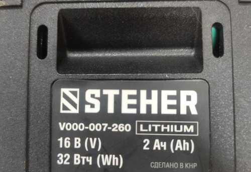 Аккумуляторная батарея steher 16В, 2 Ач, Li-Ion