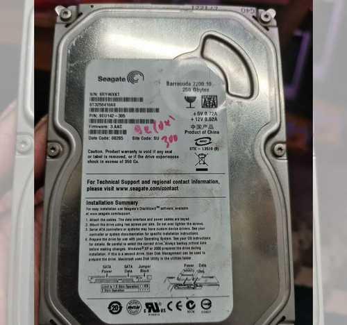 Hdd 250gb