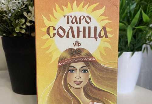 Карты Таро "Солнца" гадальные, 108 карт