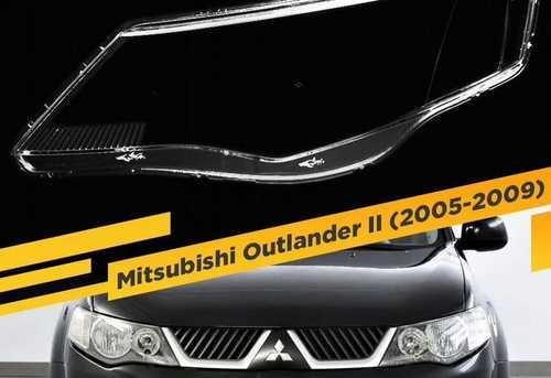 Стекло для фары Mitsubishi Outlander II (2005-2009