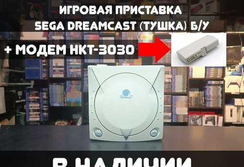 Игровая приставка Sega Dreamcast (тушка) Б/У