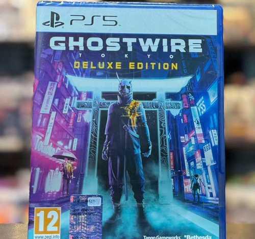 Игра Ghostwire: Tokyo Deluxe Edition для PS5