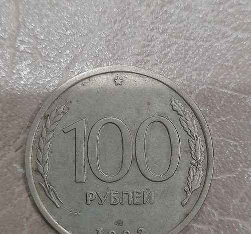 Монета