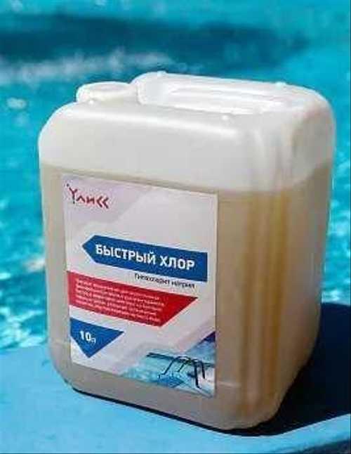 Жидкий дезинфектор для бассейна (гипохлорит)