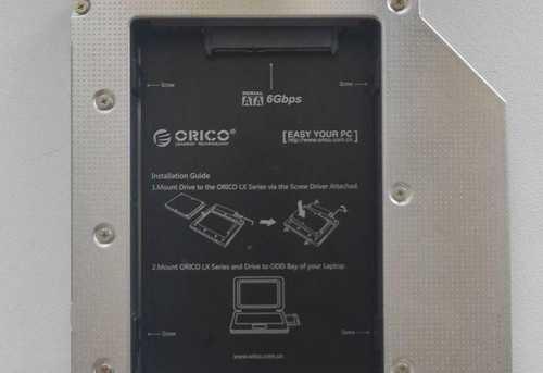Салазки, адаптер, переходник, отсек для SSD и HDD