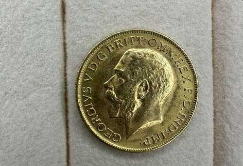 Золотая монета соверен 1913 год