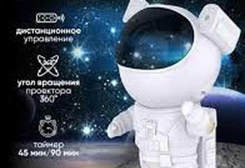 Космонавт ночник