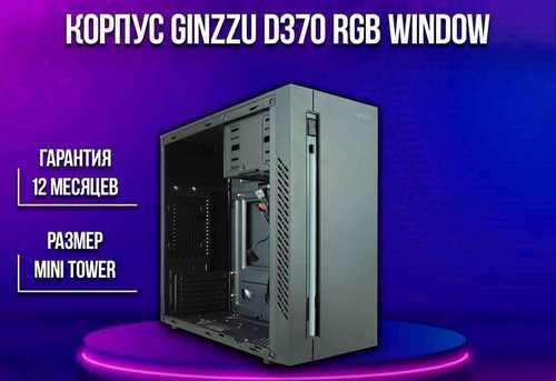 Корпус Ginzzu D370 RGB Window