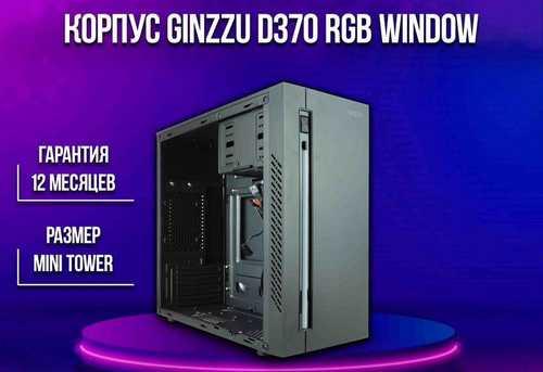 Корпус Ginzzu D370 RGB Window