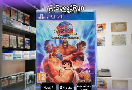 Street Fighter: 30th Anniversary для PS4. Новый