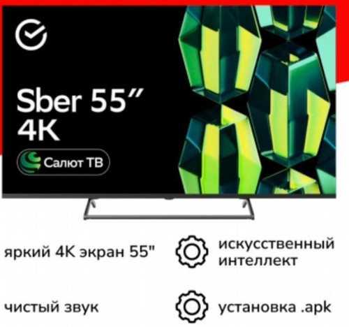 Ultra HD (4K) LED телевизор 55" Sber SDX-55U4125