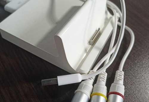 Apple док станция 30pin + RCA кабель