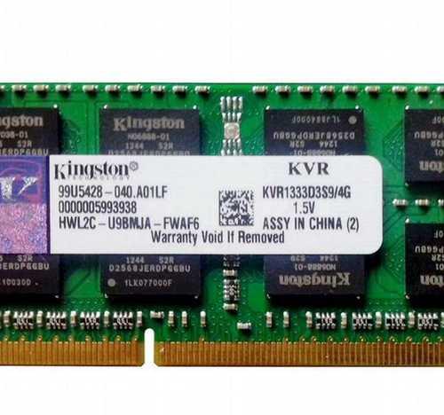 Оперативная память Kingston valueram 4 гб DDR3