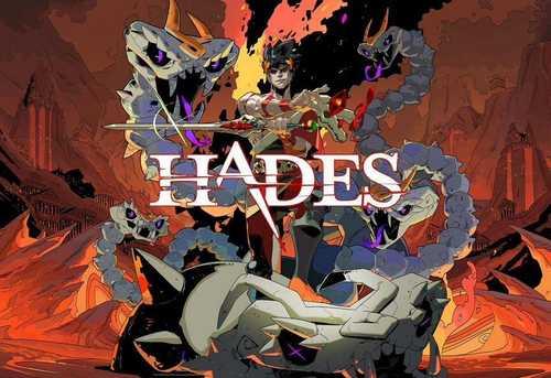 Hades PS4 PS5 на русском