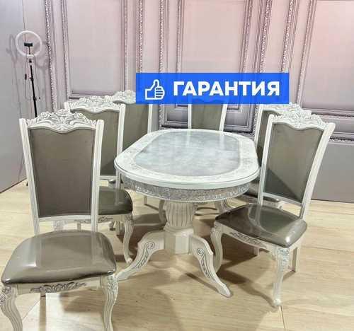 Стол и Стулья
