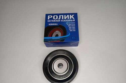 Ролик натяжной Газель 405 406 новинка