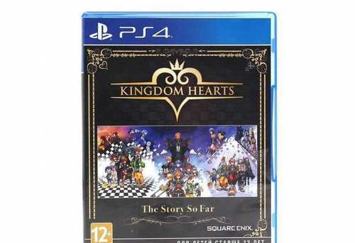 Kingdom Hearts The Story So Far для PS4