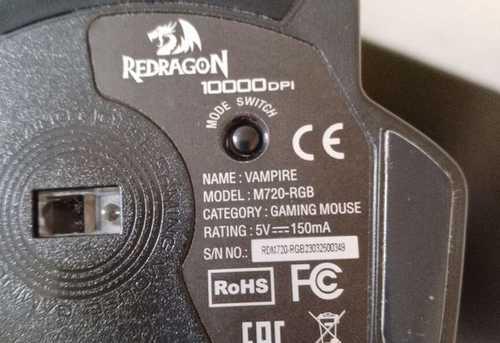 Игровая мышь Redragon Vampire M720-RGB