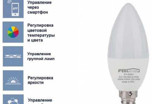 Умная лампочка ifeel E14 IFS-SB002