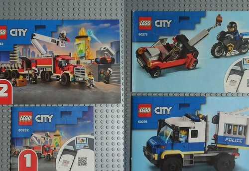 Инструкции к lego city