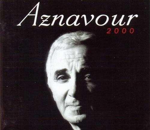 Азнавур /Aznavour /2000/ EMI7243 5290562 1/USA