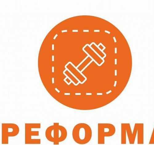 Клубный годовой абонемент в "Реформа"