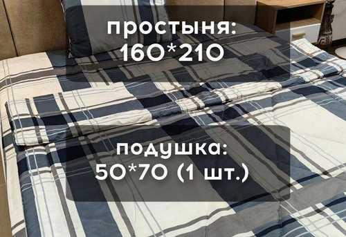 Комплект С одеялом и Подушкой Размер: 1,5