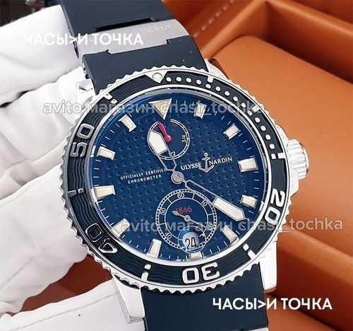 Мужские Ulysse Nardin