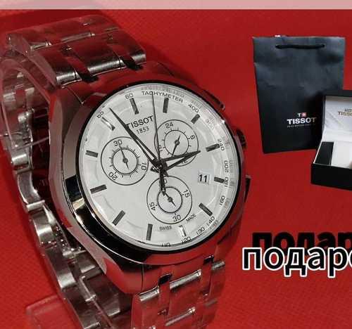 Часы мужские Tissot – доставка бесплатно