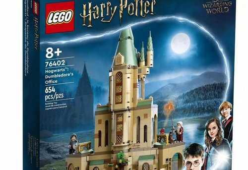 Lego Harry Potter 76402 Кабинет Дамблдора