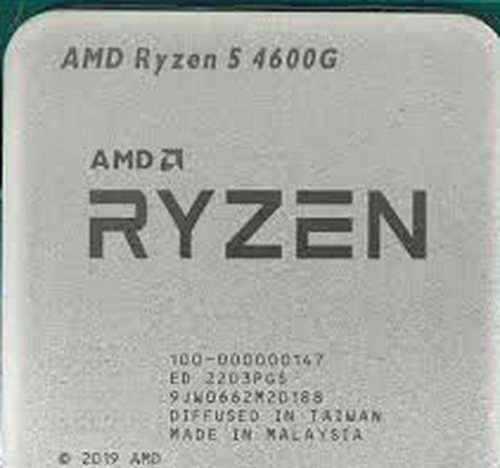 Процессор AMD Ryzen 5 4600G