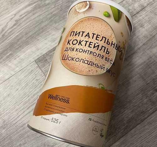 Коктейль