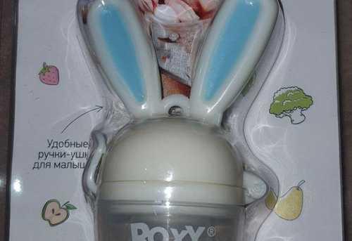 Ниблер Roxy kids
