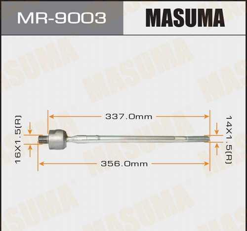 Тяга рулевая Masuma MR-9003