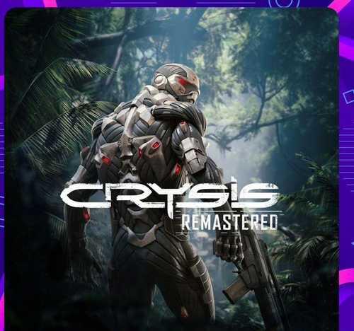 Crysis Remastered ps4 и ps5