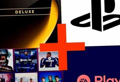 EA sports plus игры для пс4 И 5 FIFA +350 игр туре